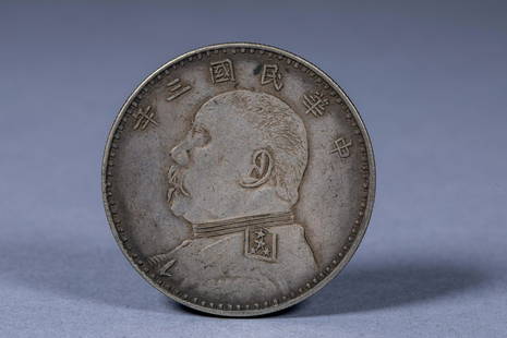 Yuan Shikai Pure Silver Coin Of The Republic Of China
