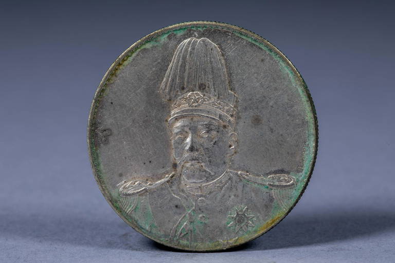 A Silver Coin Of The Great Flying Dragon Of The Republic Of China