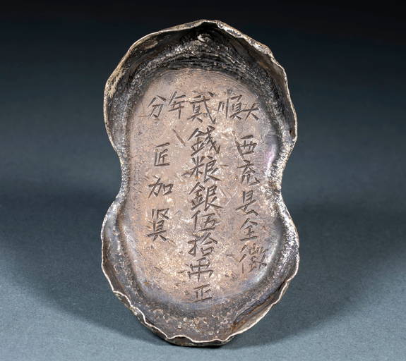 Fifty Taels Of Silver Ingots With The Full Emblem Of Xichong County