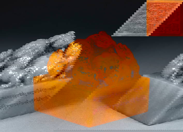 Emperor Qianlong Of The Qing Dynasty Granted The Seal Of Shilunbuhuyuan ...