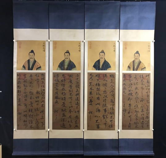 Wang Xianzhi's Calligraphy With Four Screens