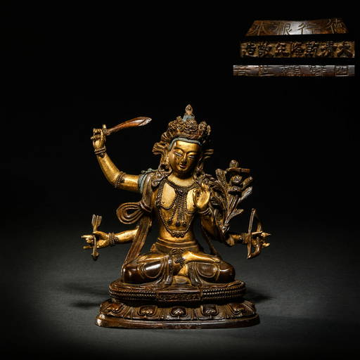 STATUE OF LIUPIN BUDDHA IN THE QING DYNASTY (#0009) on Apr 18, 2022 ...