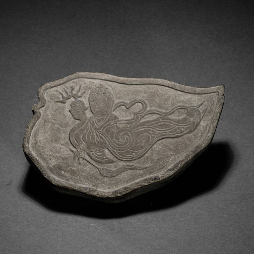 Pan Gu Inkstone, Qing Dynasty