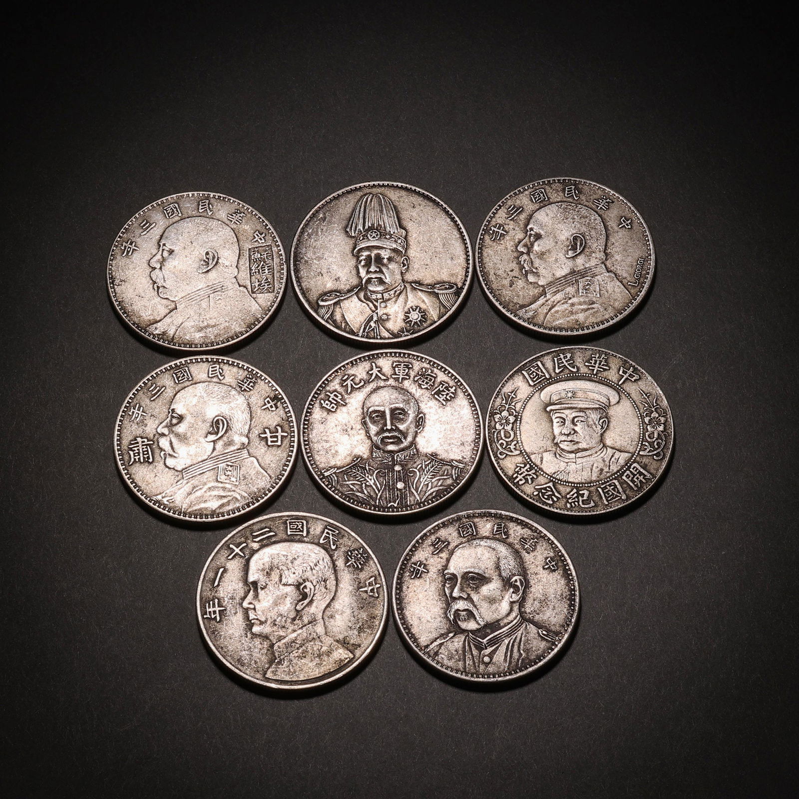 Silver Coins Of The Republic Of China Period