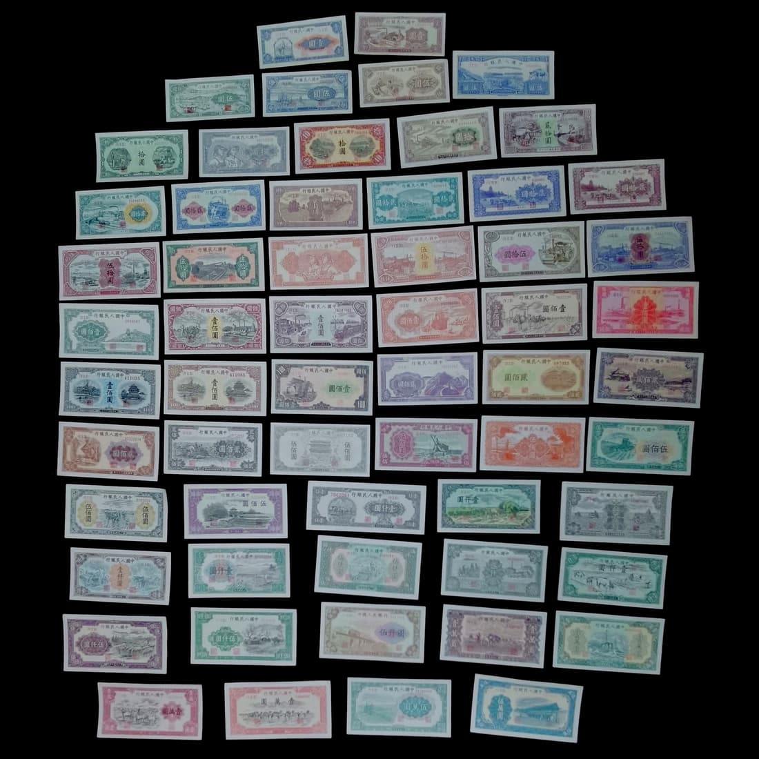 The Set Of First Series Of The Renminbi Full Set (60 Pieces) Auction
