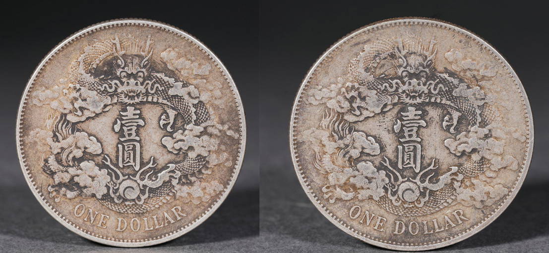 A Chinese Commemorative Silver Coin