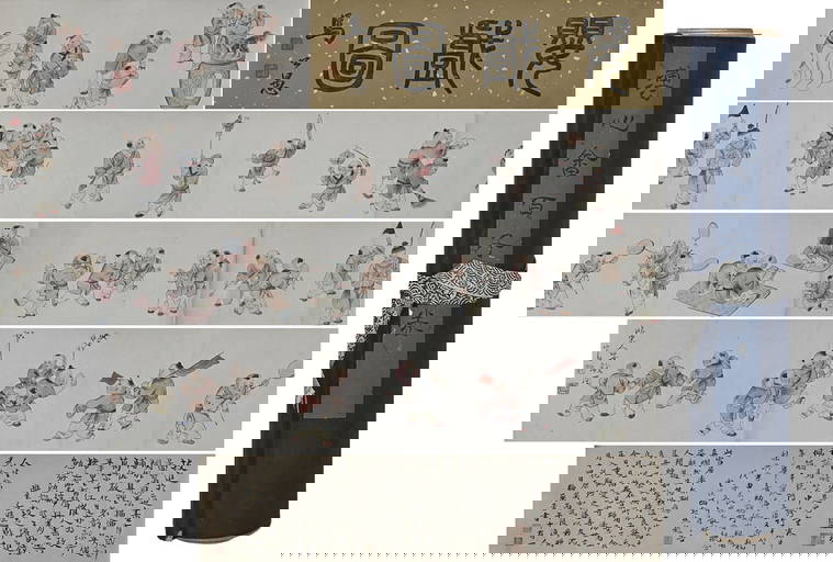 A Pu Xinyu Painting And Calligraphy, Hand Scroll On Paper; Calligraphic ...