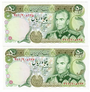 A Set Of Three 50 Rials Iran Mohammad Reza Shah Pahlavi Banknotes