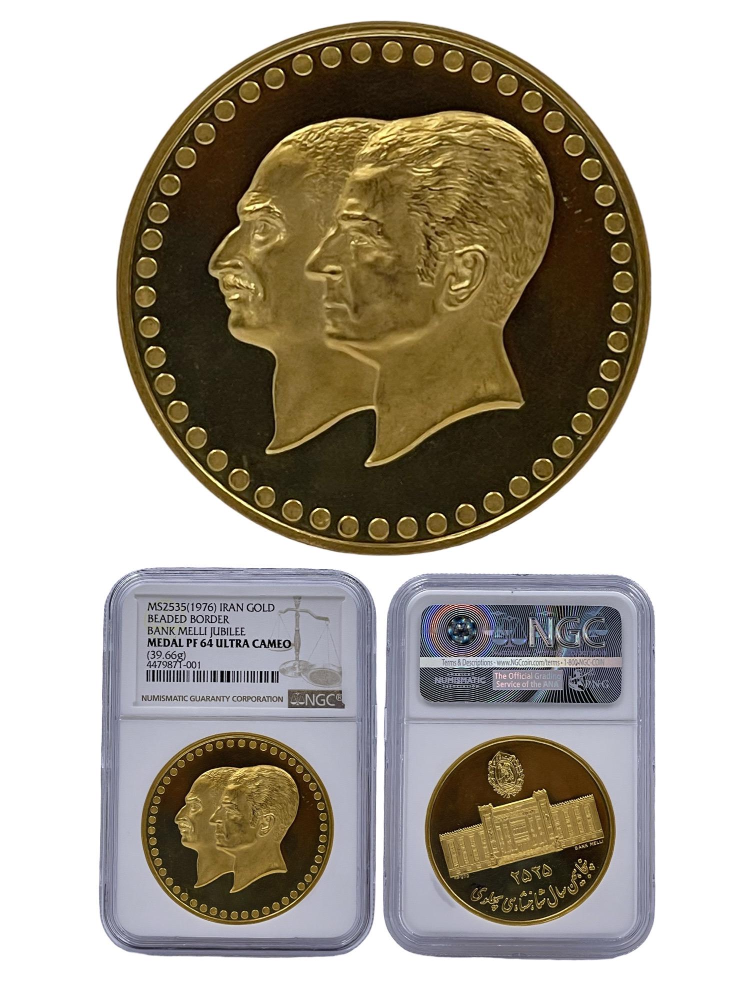 Iran Persian King Mohammad Reza Shah Pahlavi Era Bank Melli 50th ...