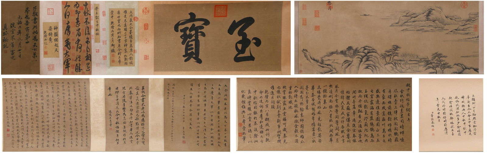 A Chinese Calligraphy Of Zhong Qiu Tie, Silk, Hand Scroll, Wang Xianzhi ...