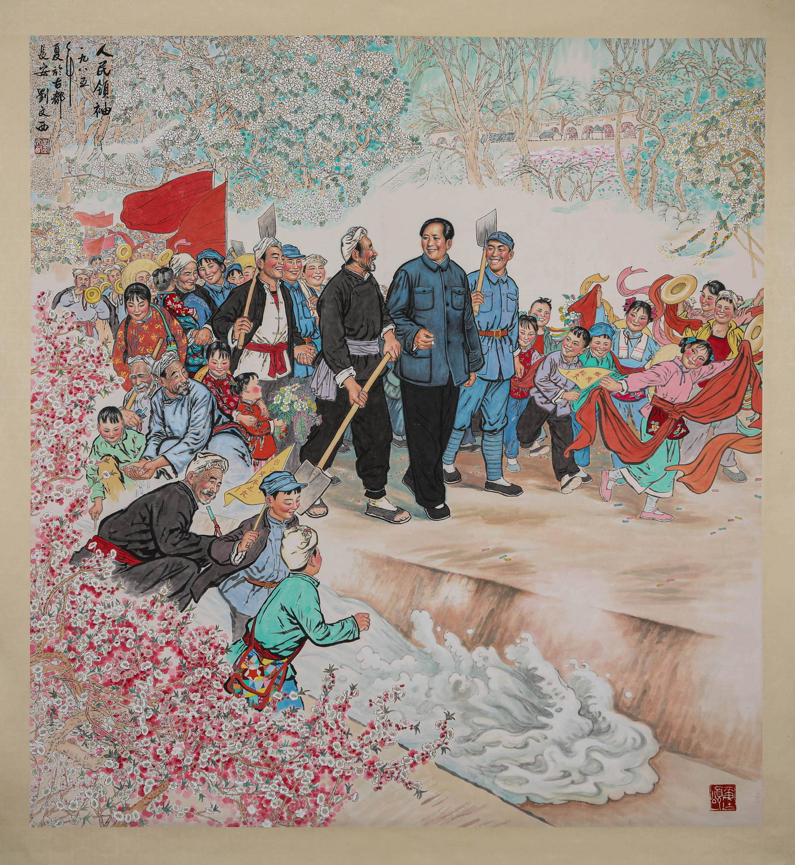A Chinese Figures Painting Signed Liu Wenxi Auction