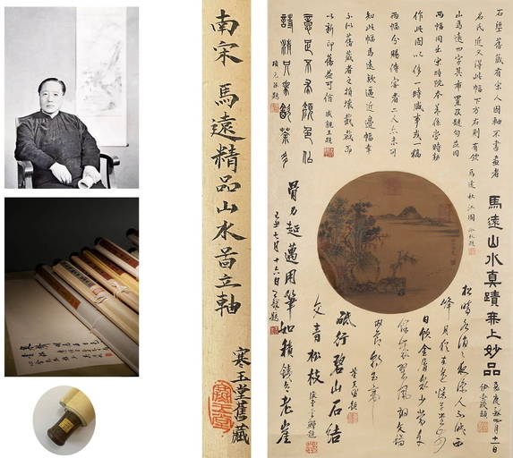 A Chinese Landscape Painting, Ink And Color On Silk, Hanging Scroll, Ma ...