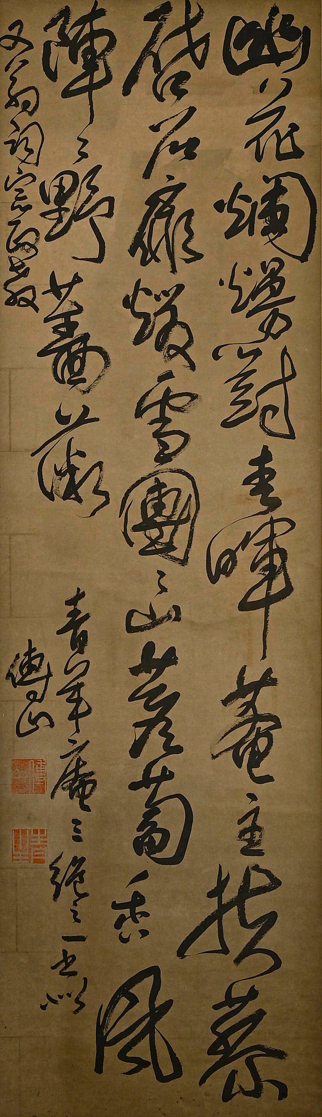 A Chinese Calligraphy Paper Scroll, Fu Shan Mark Auction
