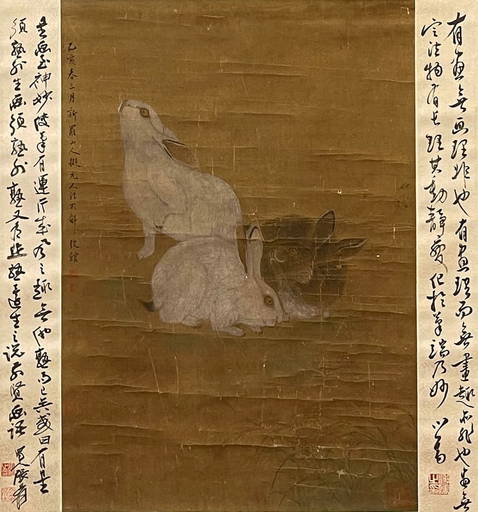A Chinese Rabbit Painting On Silk, Hanging Scroll, Hua Yan Mark