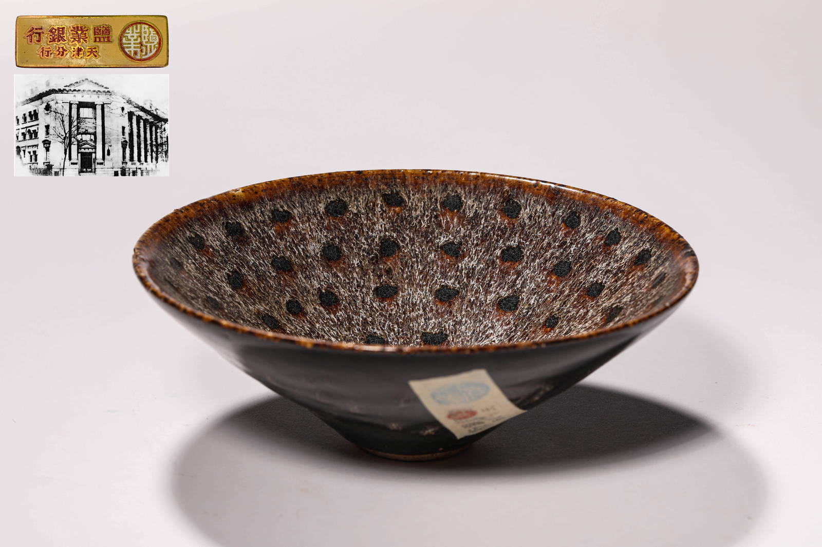 A Jian Ware Tea Cup Auction