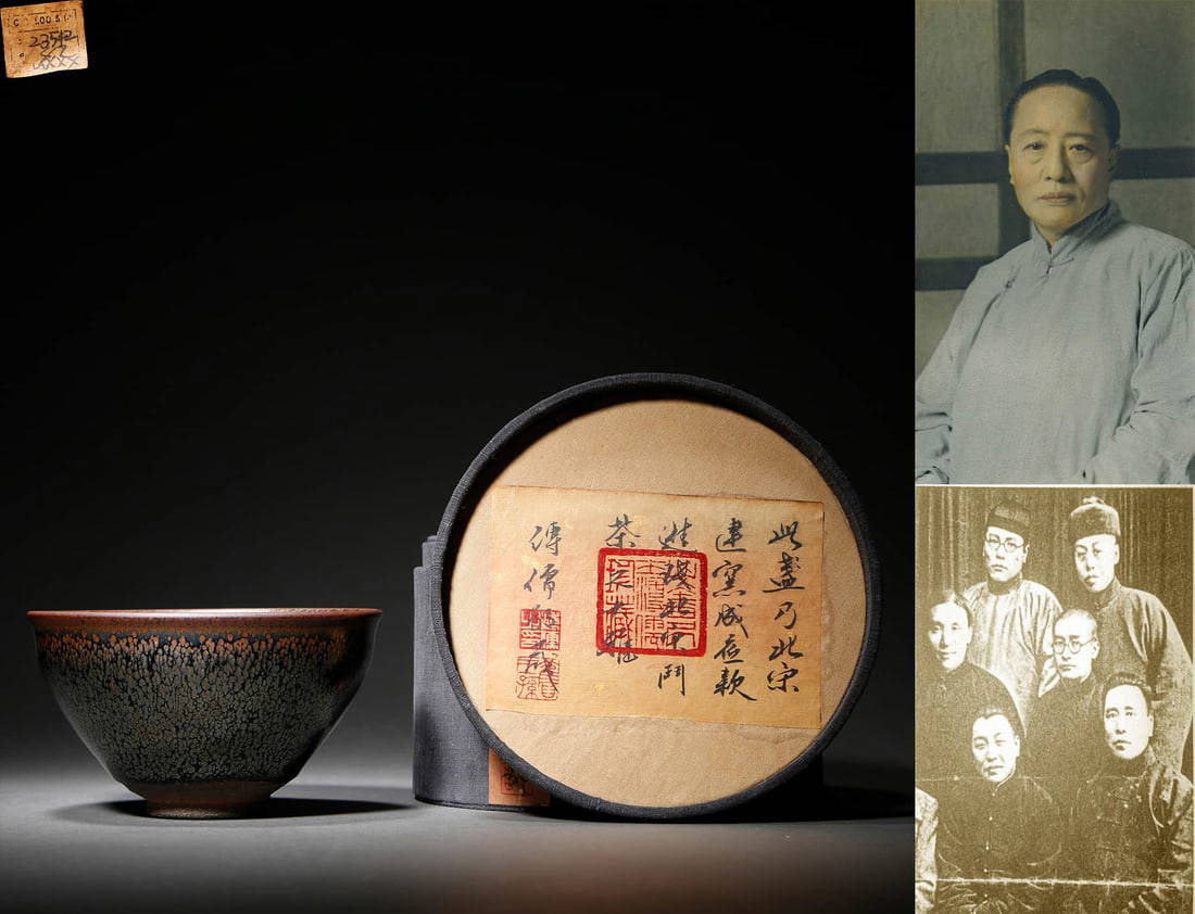A Jian Ware Tea Cup Auction