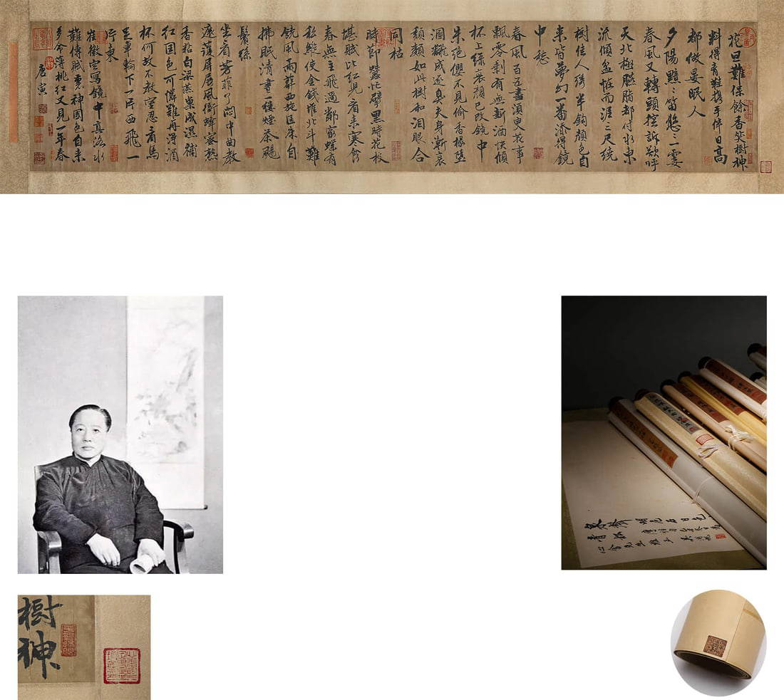 A Calligraphy Hand Scroll, Tang Yin Mark Auction