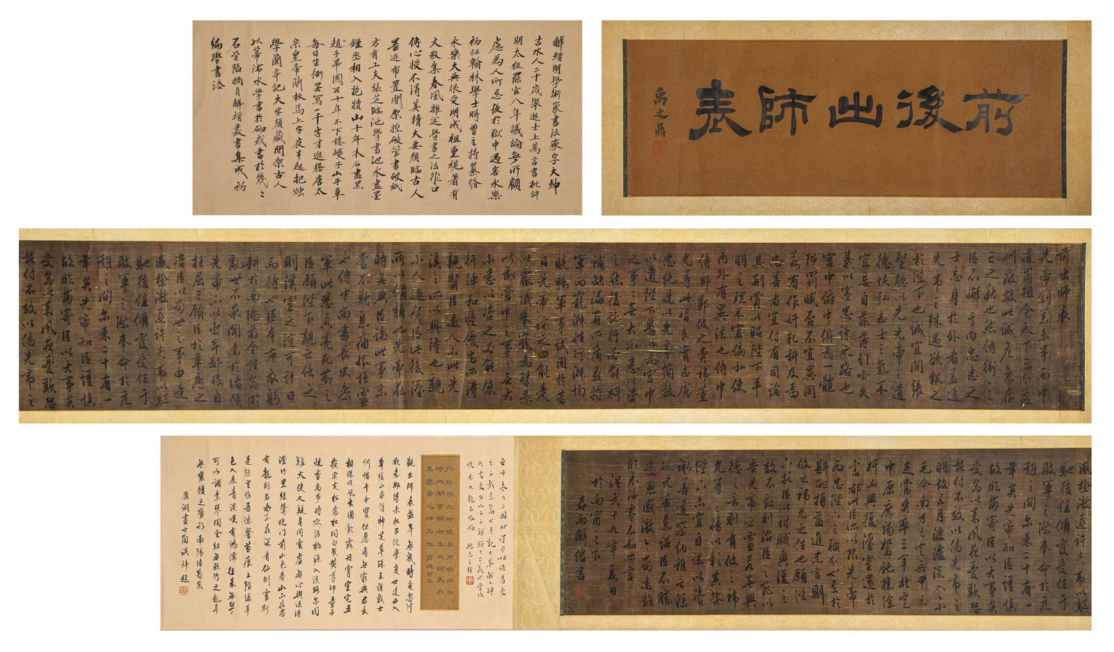 A Chinese Calligraphy Hand Scroll, Xie Jin Mark Auction
