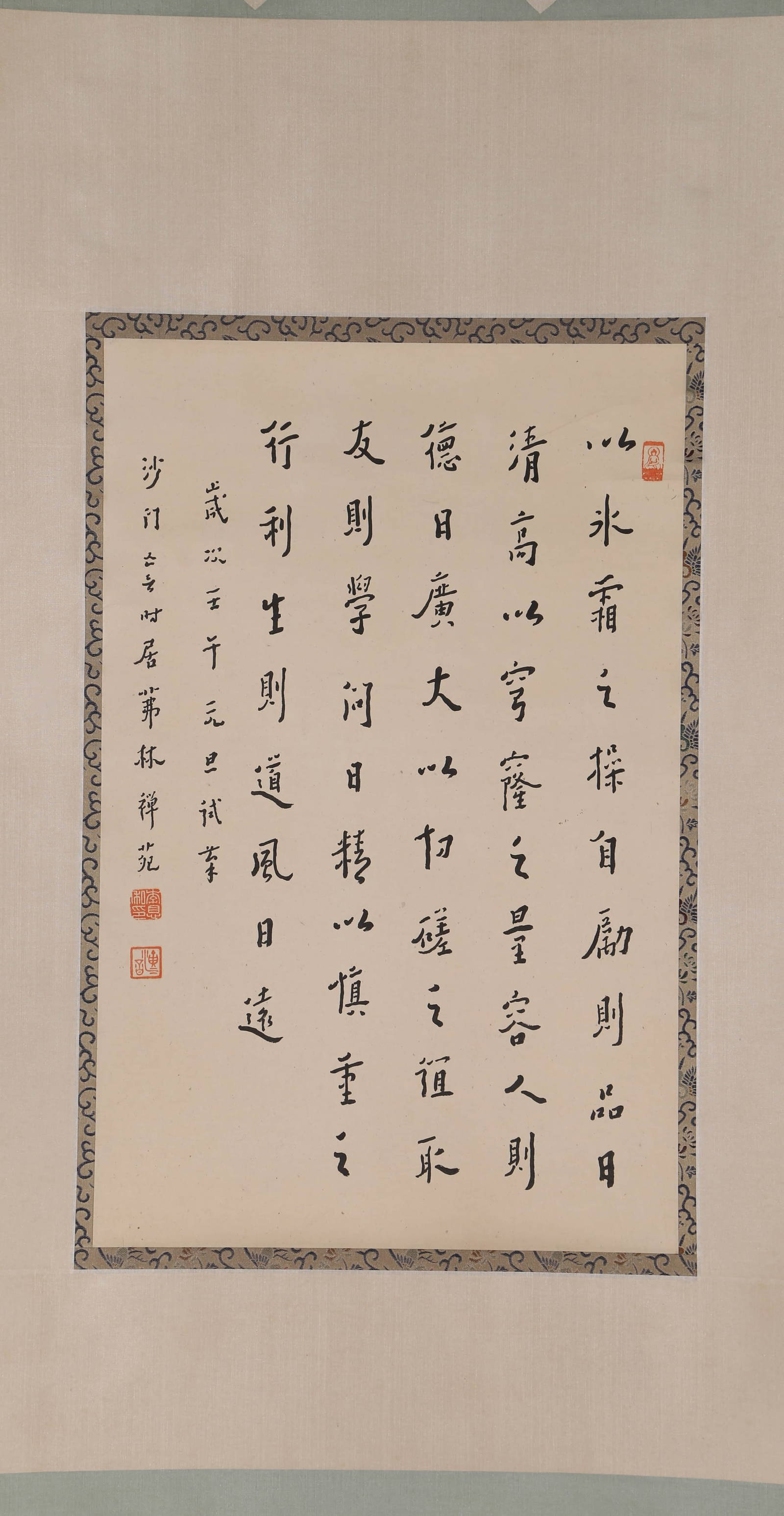 A Chinese Calligraphy On Paper, Hanging Scroll, Hong Yi Mark Auction