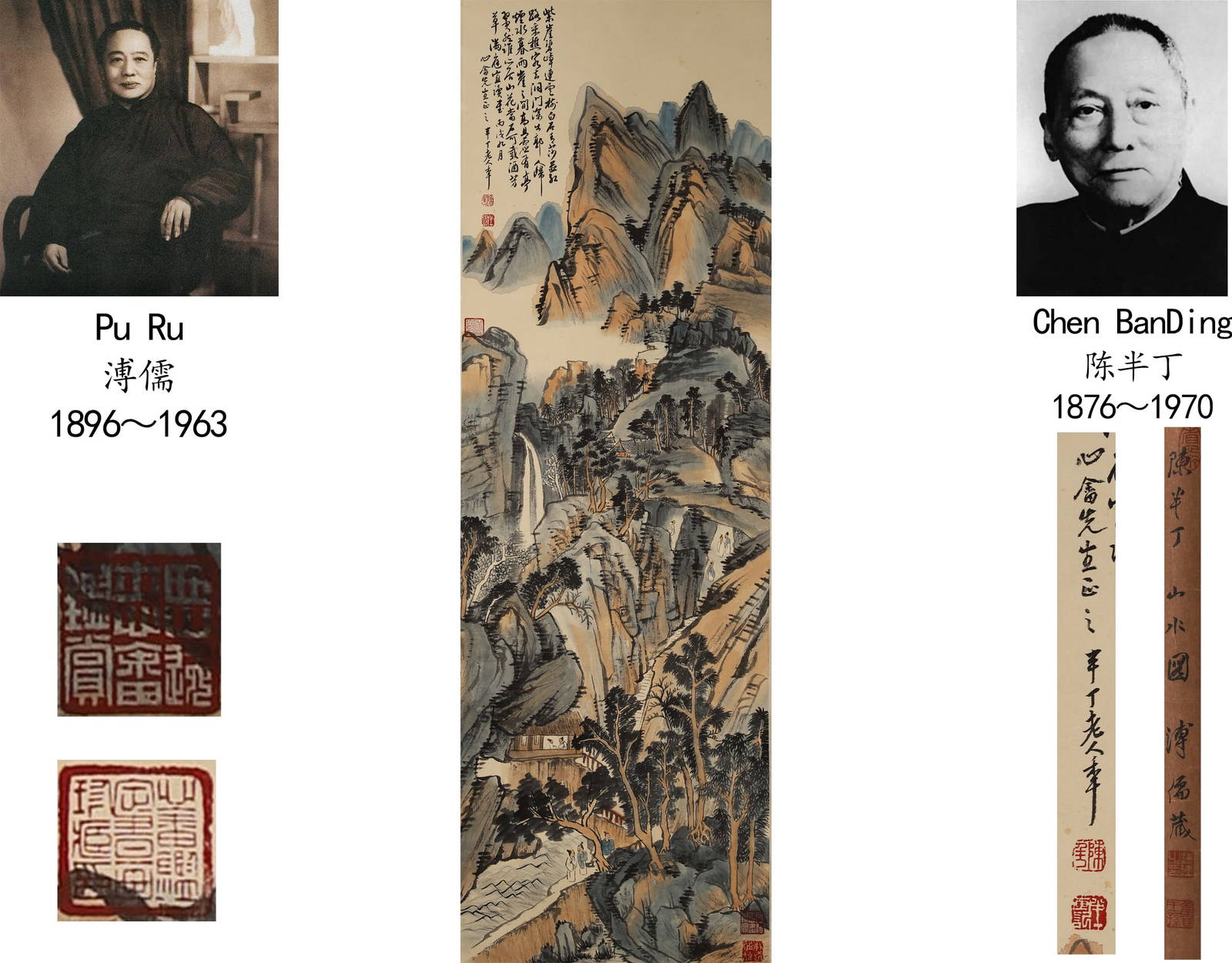 Chen Banding, Landscape Painting On Paper, Hanging Scroll Auction