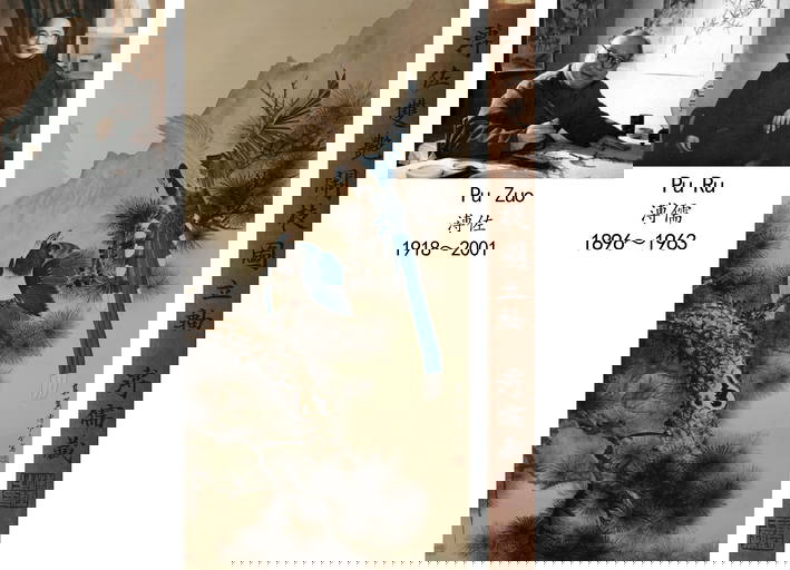 Pu Zuo, Bird Painting On Paper, Hanging Scroll