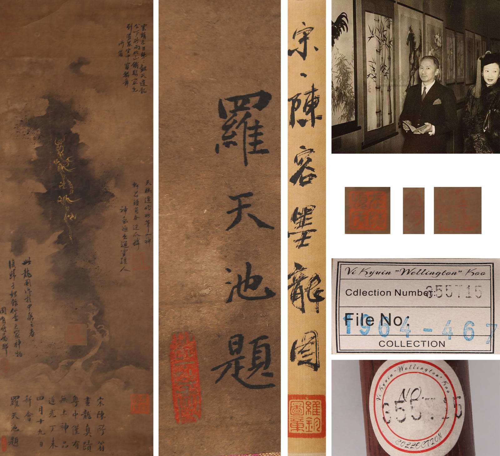 A Chinese Dragon Painting,ink On Paper, Hanging Scroll, Chen Rong Auction