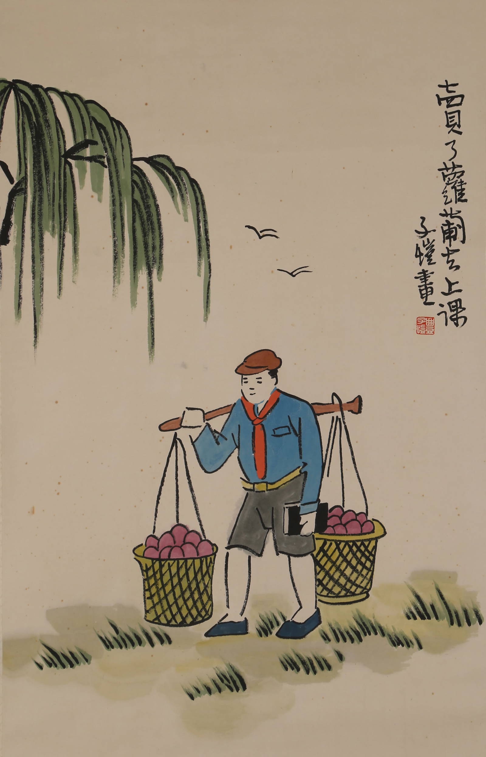 A Chinese Figure Painting,ink And Color On Paper,feng Zikai Auction