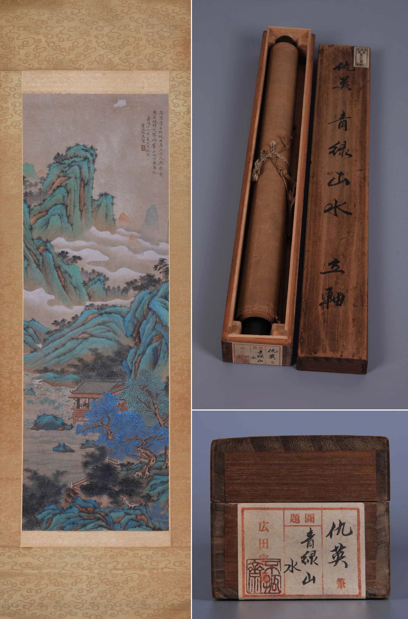 Landscape, Ink And Color On Silk, Hanging Scroll, Qiu Ying Auction