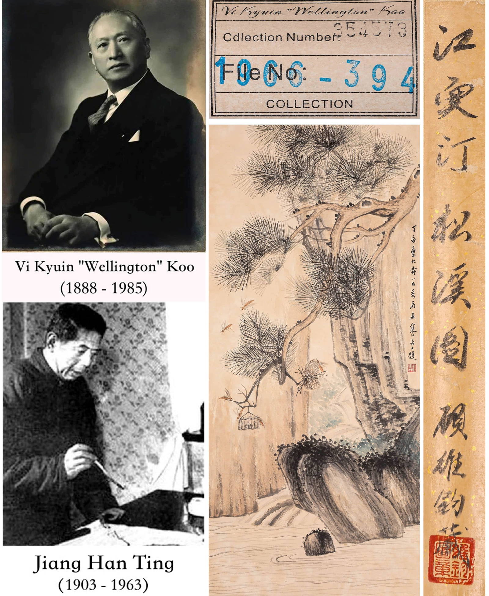 Pine, Ink And Color On Paper, Hanging Scroll, Jiang Hanting Auction