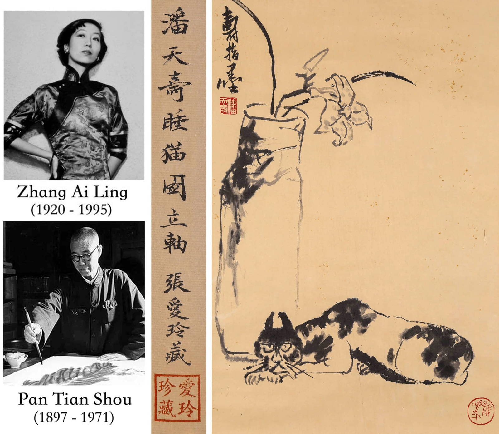 Cat, Ink And Color On Paper, Hanging Scroll, Pan Tianshou Auction