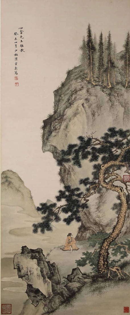 Chen Shaomei, Landscape Painting On Paper, Hanging Scroll Auction