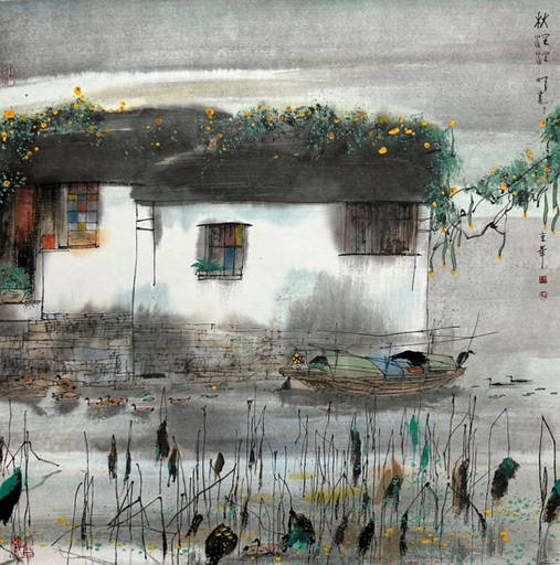 Yang Mingyi (b. 1934), Attributed To, Landscape