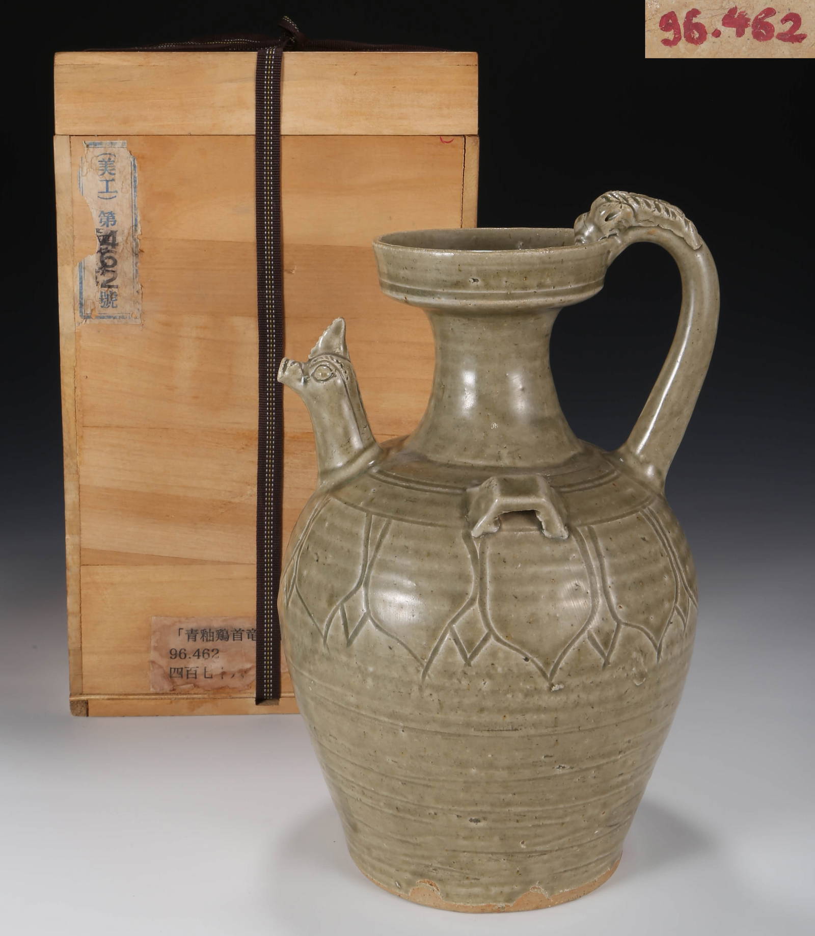 Yue Kiln Chicken-head Dragon-handle Pot Auction