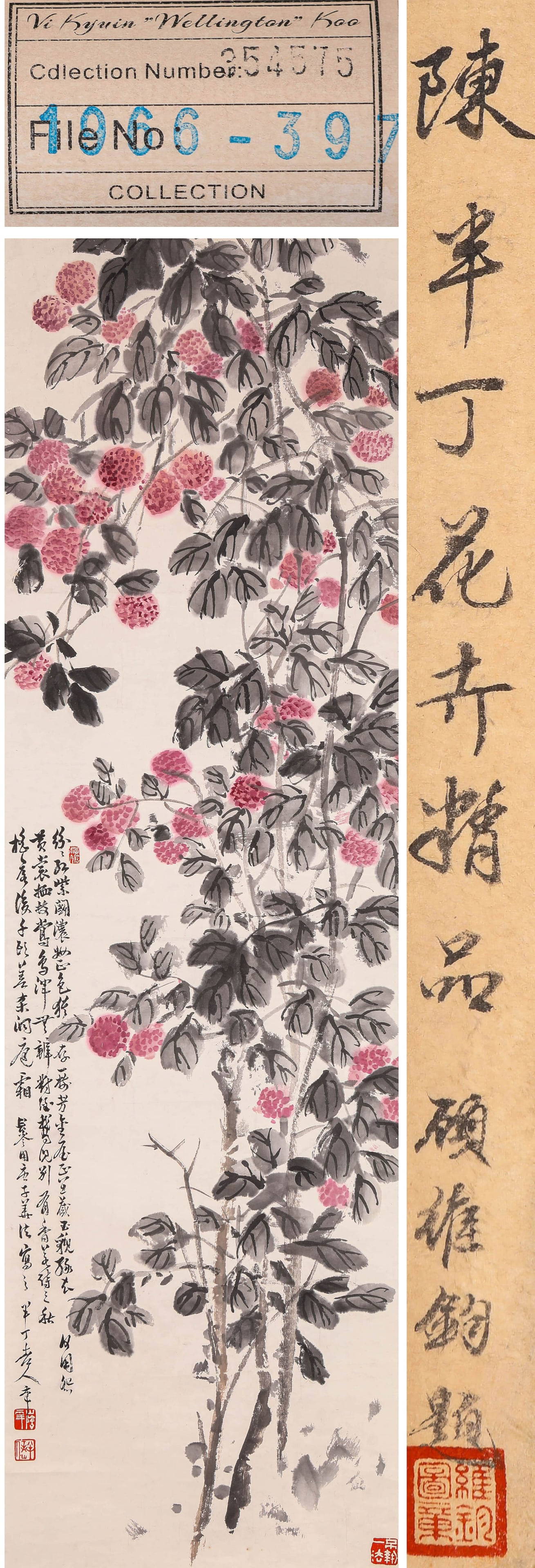 Chen Banding (1876-1970), Attributed To, Flower Auction