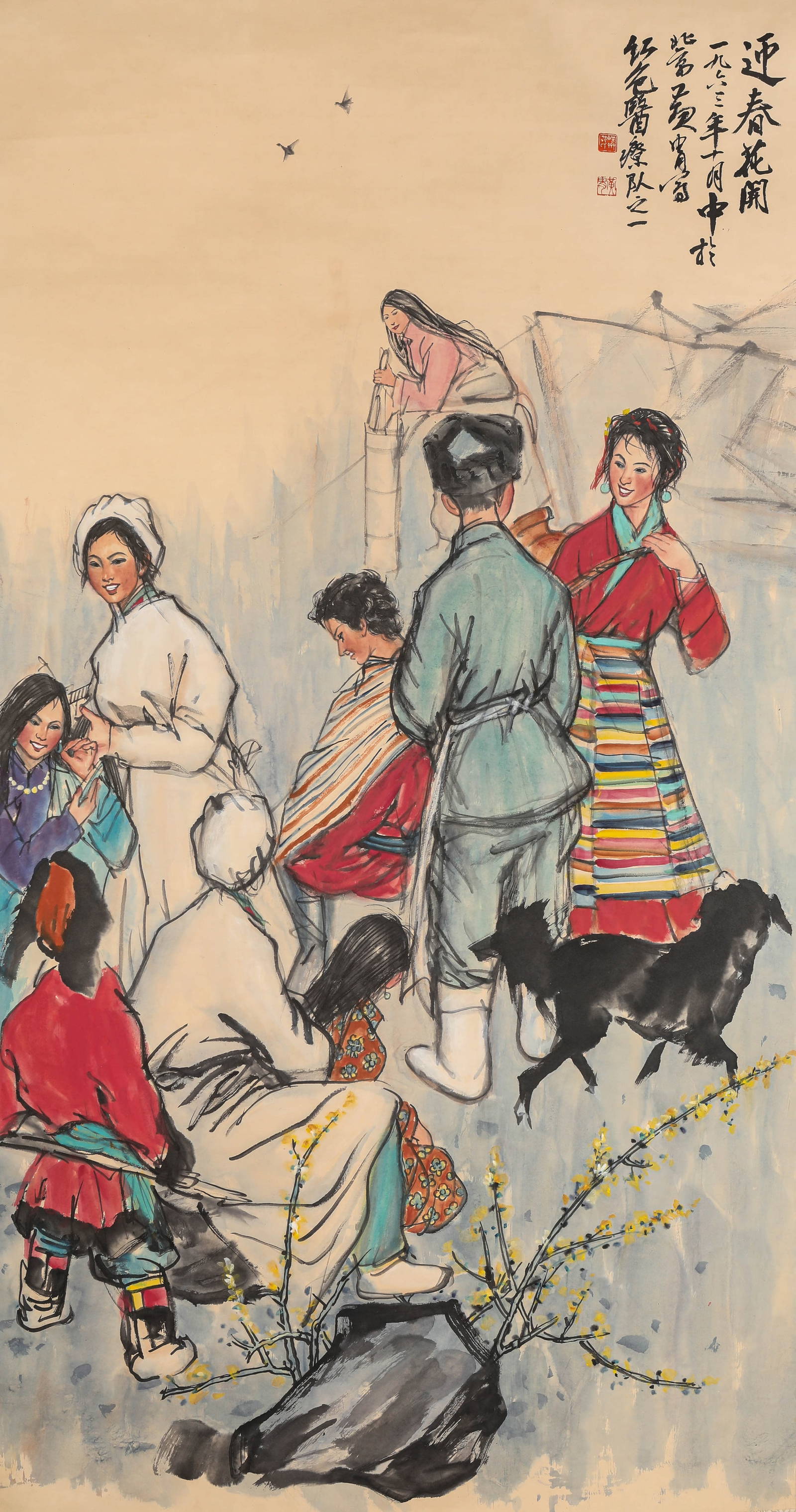 Huang Zhou (1925-1997), Attributed To, Figure Auction