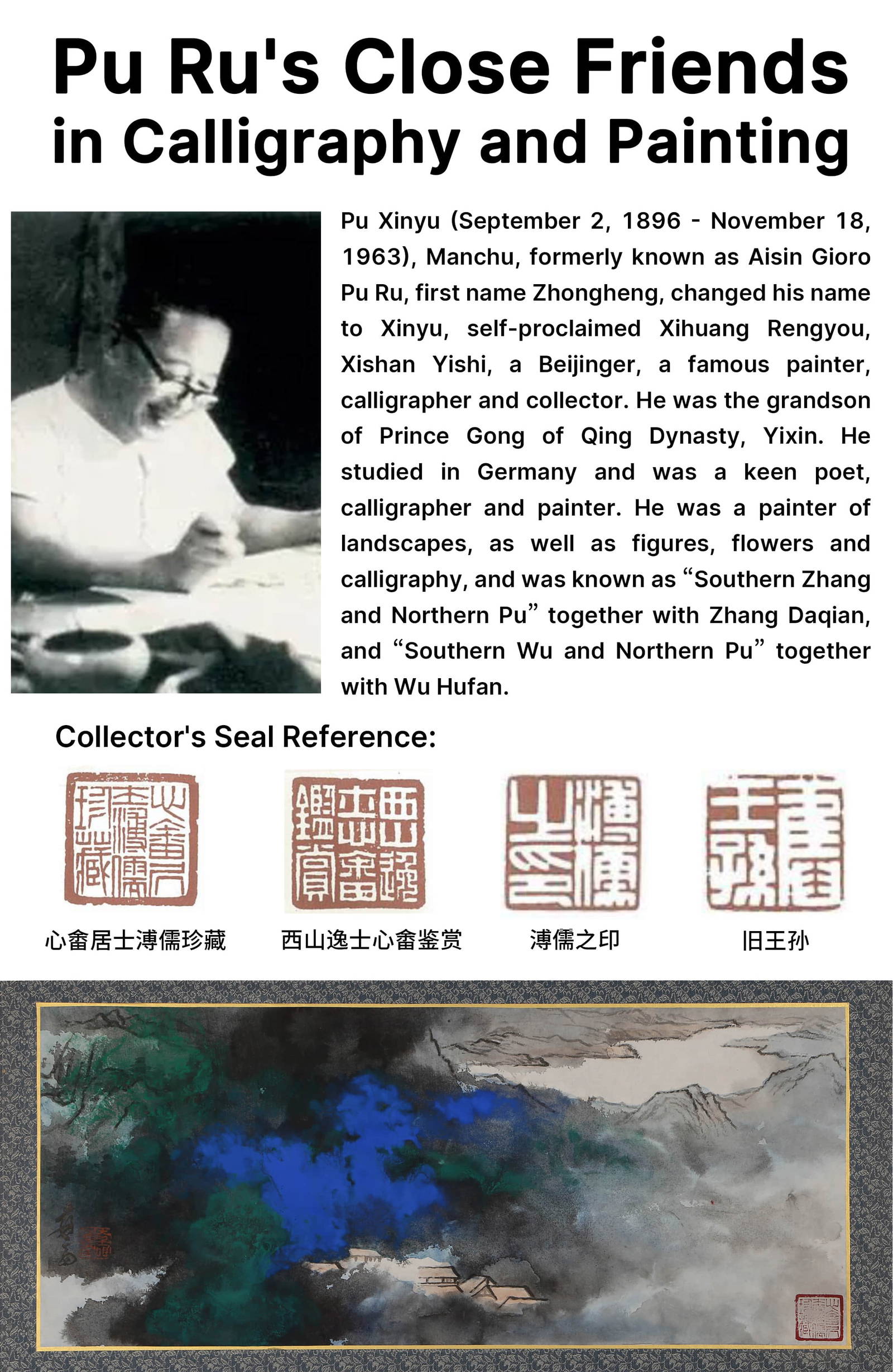 Attributed To Zhang Daqian (1899–1983), Splash-ink Landscape Auction