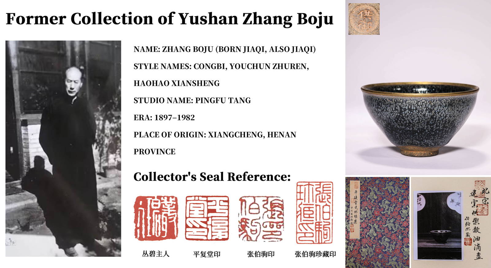 A 'jian' 'oil Spot' Bowl, Gongyu Mark Auction