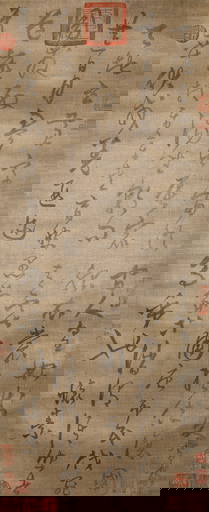 Huai Su (737–799), Attributed To, Calligraphy