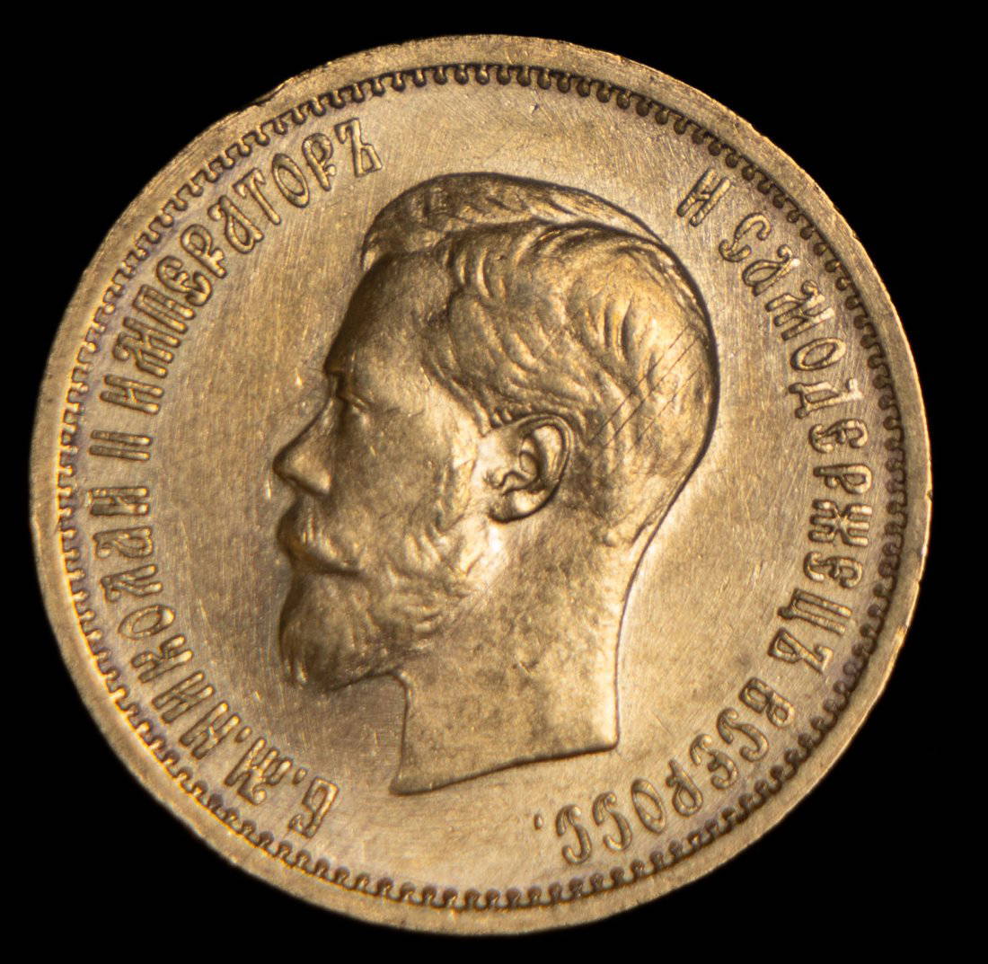 1898 Russian 10 Roubles Gold Coin - Au+ Auction