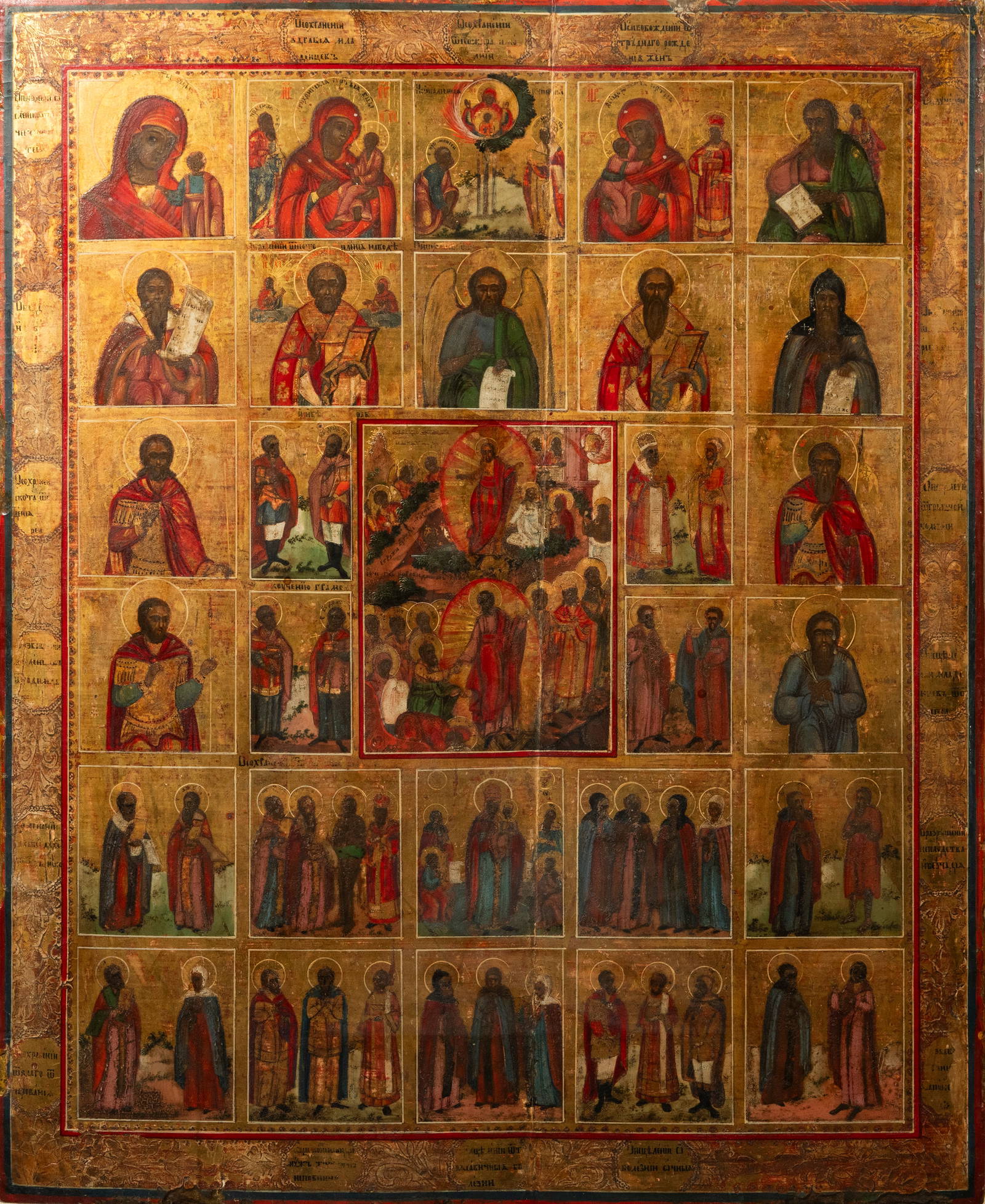 Antique Greek Icon With All The Patriarchs Of The Orthodox Church ...