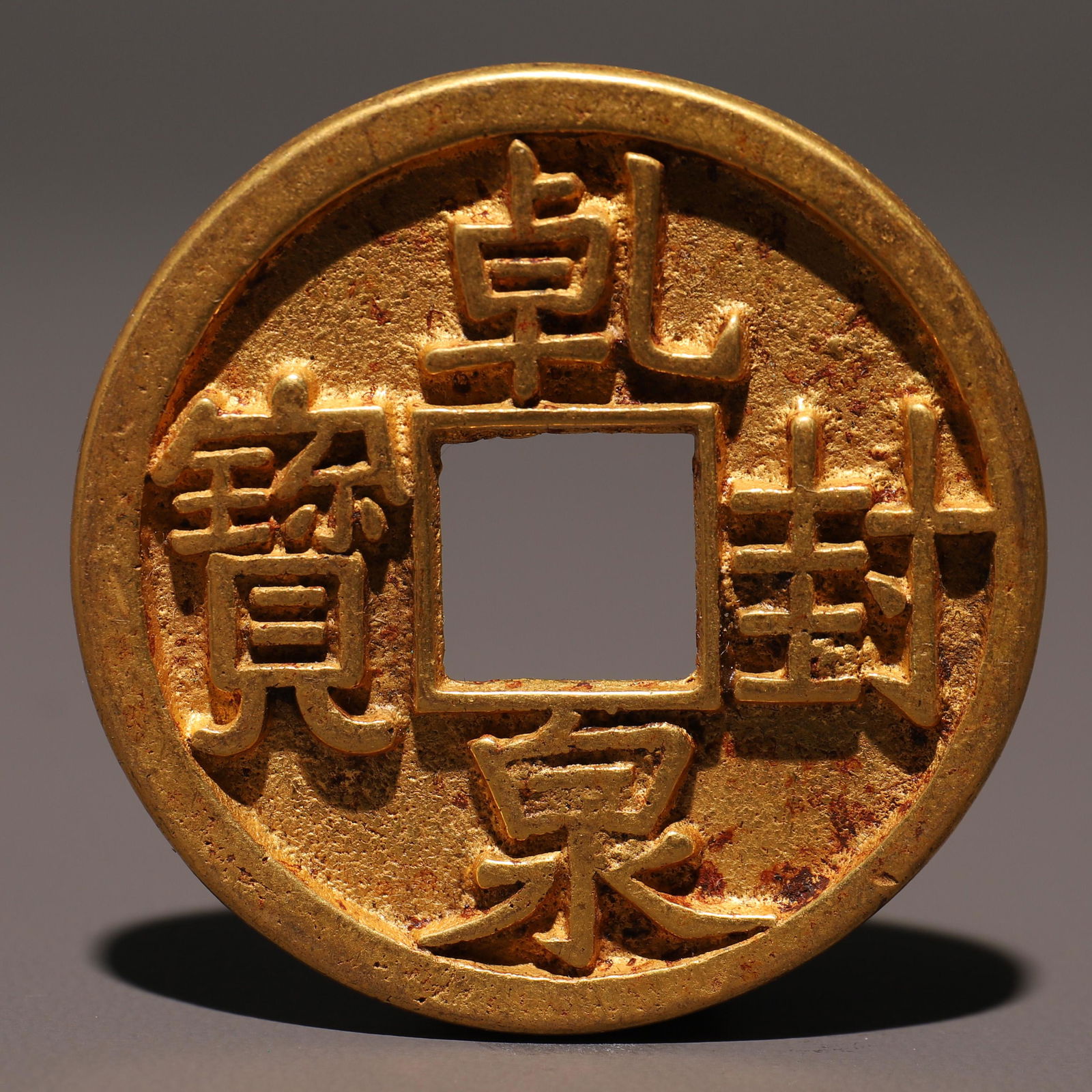 Tang Dynasty Chinese Symbol
