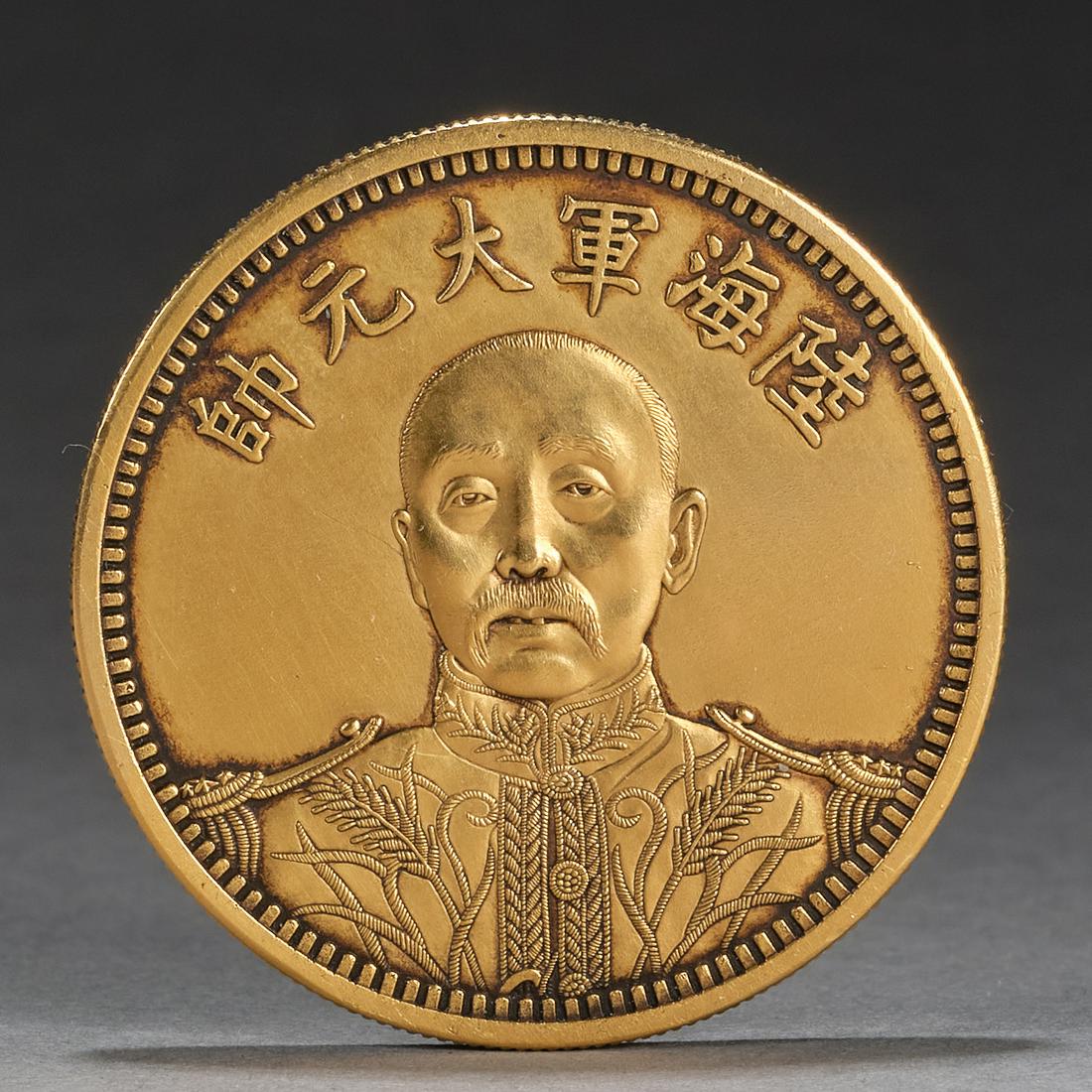 Chinese ancient pure gold coin,Republican period,diameter 3.9cm - Mar ...