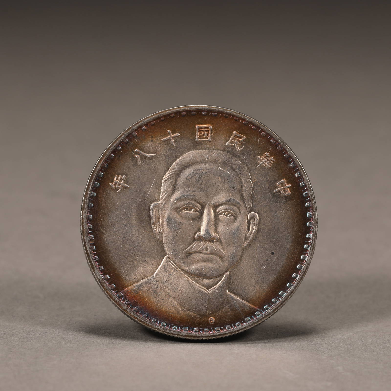 Chinese Silver Coin,republic Of China,20th Century,1929,diameter 4cm ...