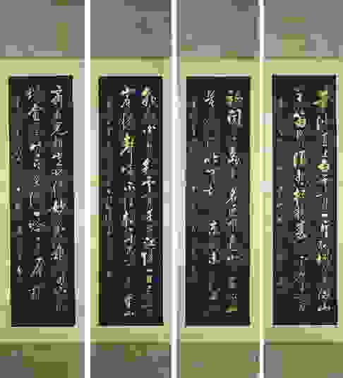 4 Scrolls Of Chinese Calligraphy, Qigong Mark Auction