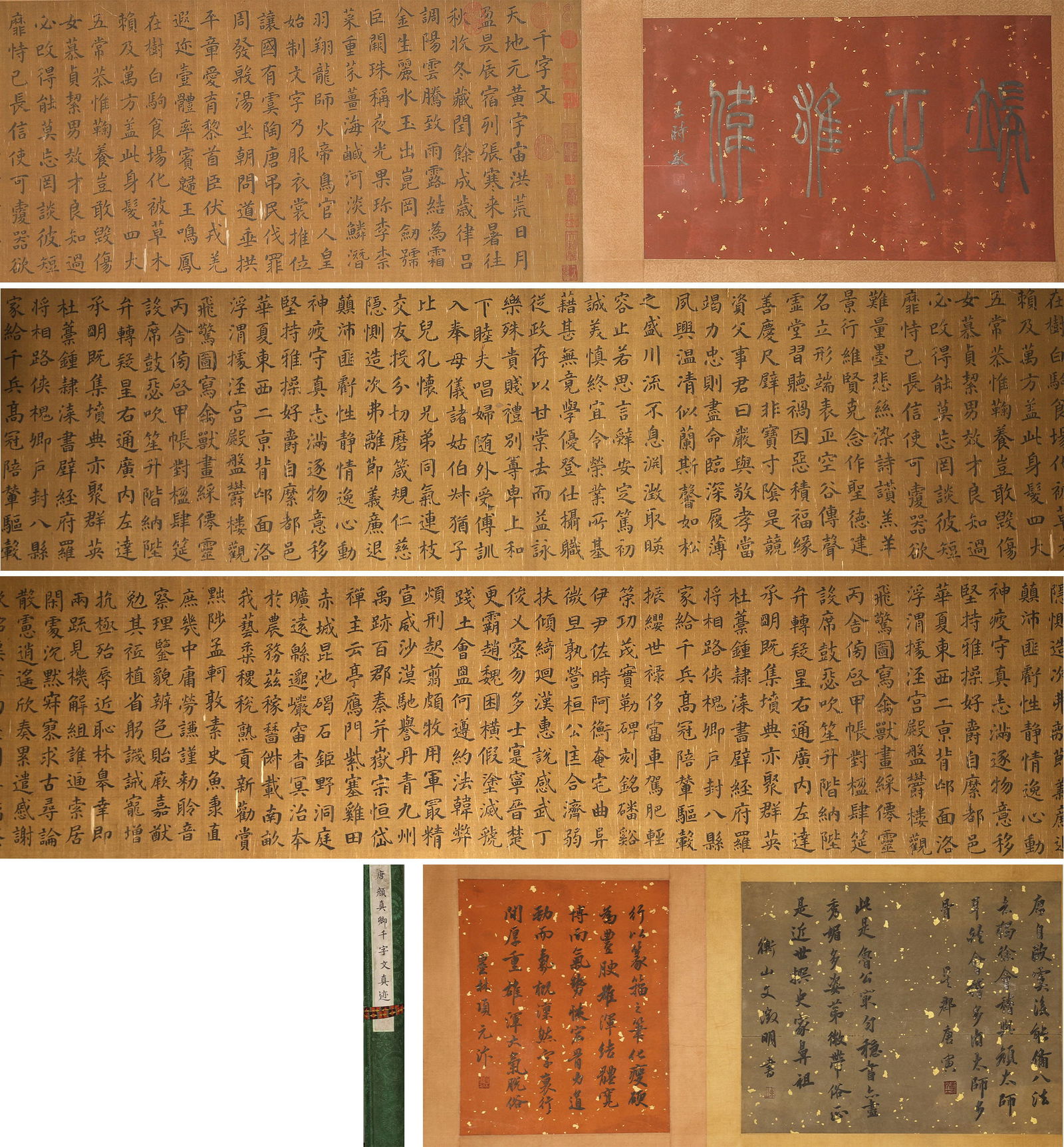 The Chinese Calligraphy Of The Thousand Character Text, Yan Zhenqing ...