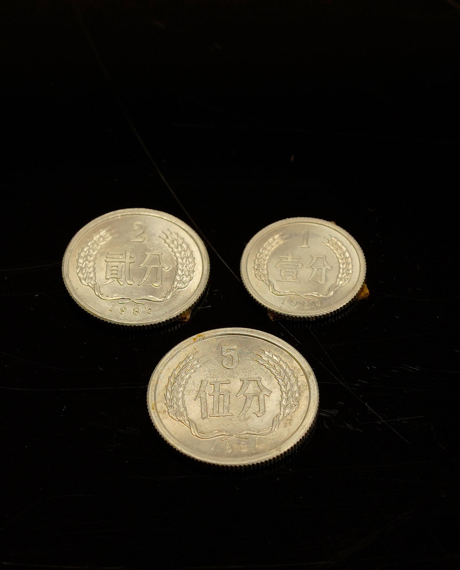 Three Rmb Coins Auction
