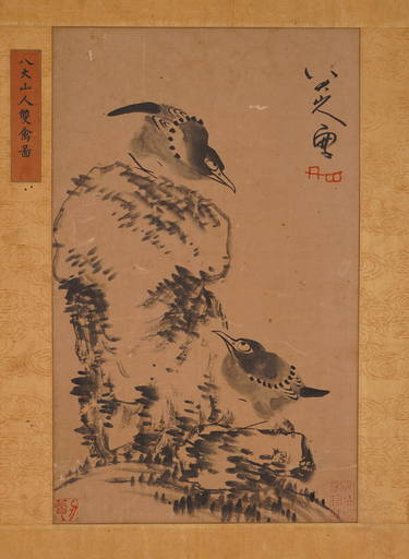 A CHINESE TWO BIRDS PAINTING,ZHU DA MARK - Jan 12, 2023 | Cohen Art ...
