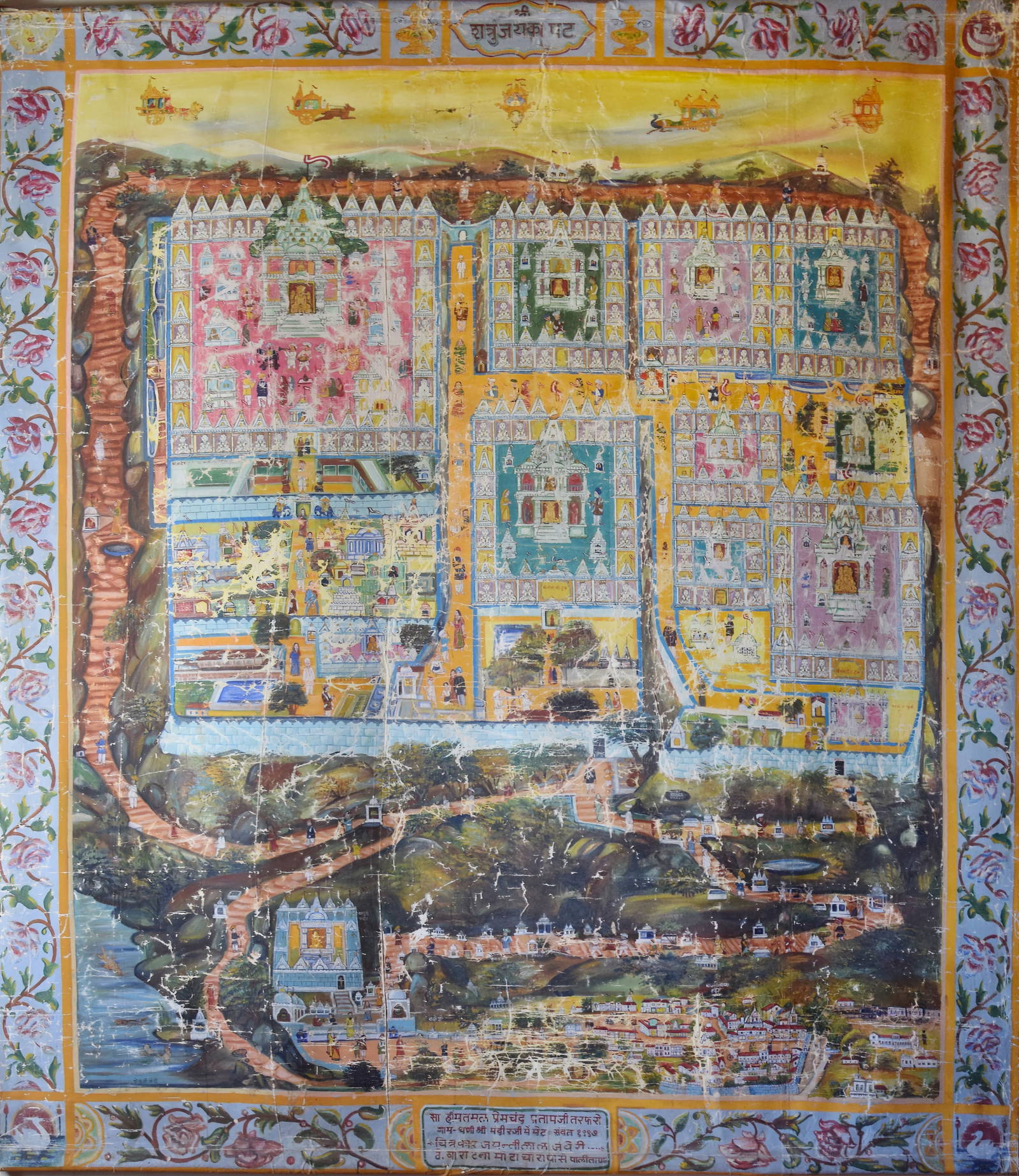 An Indian Jain Pilgrimage Map Satruñjaya Pata Signed Jayantilal Javeri ...