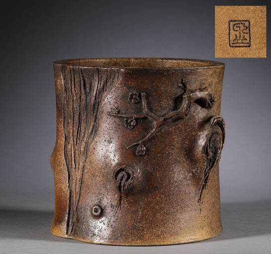 Purple Sand Bionic Pen Holder In Qing Dynasty