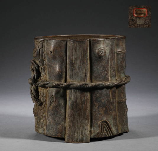 Purple Sand Bionic Pen Holder In The Qing Dynasty